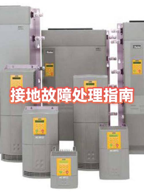 热水器电源显示接地异常怎么处理图标