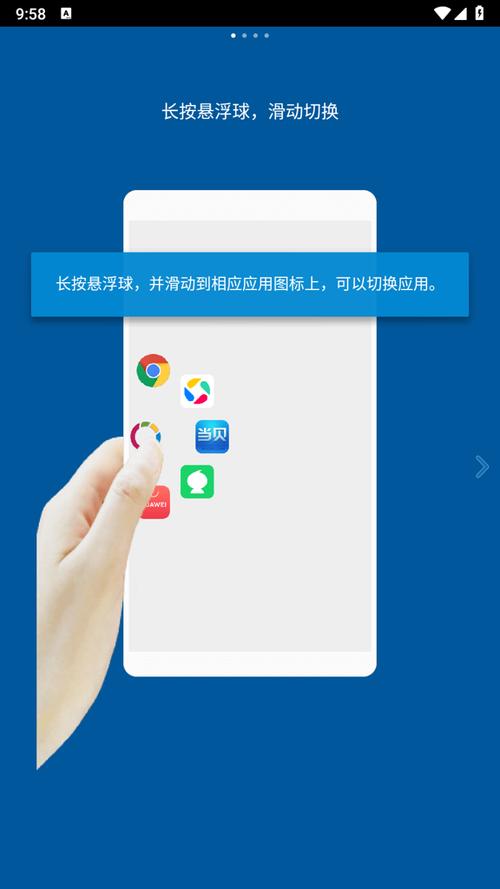 fv悬浮球图标