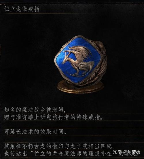 黑魂3厚重宝石哪里刷图标