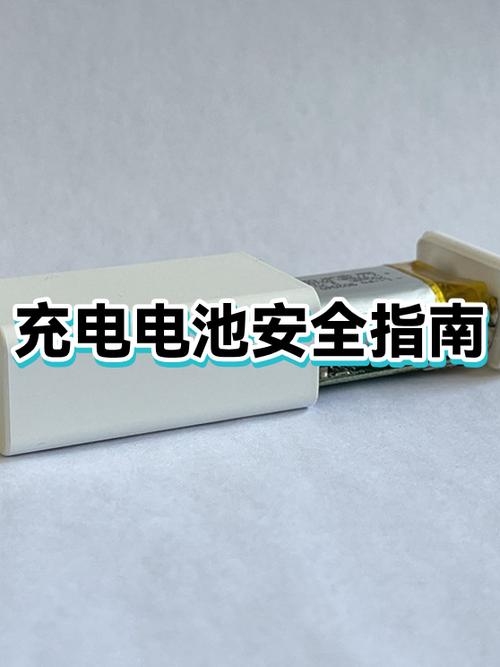 手机电池碎了会爆炸吗图标
