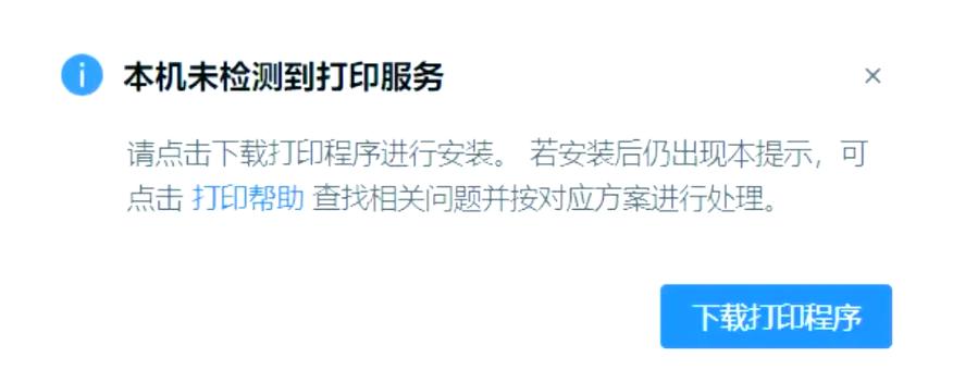 安装控件怎么安装图标