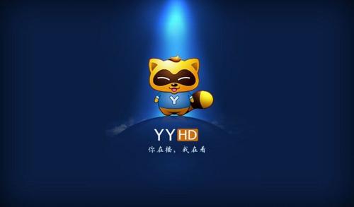 yy直播回放观看方法图标