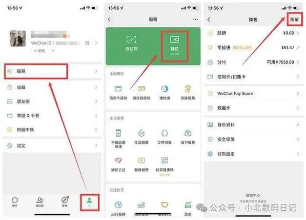 转账记录删了怎么恢复