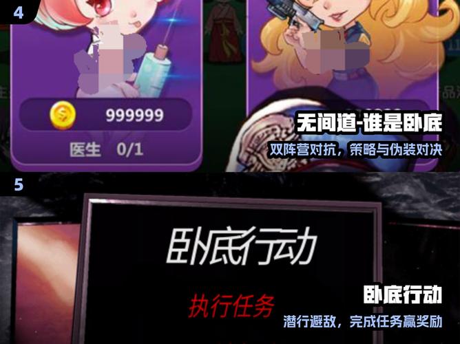 2025最火卧底词图标