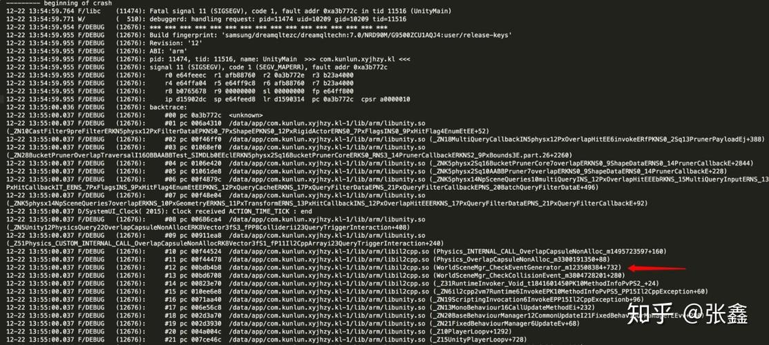 unity点击运行闪退图标