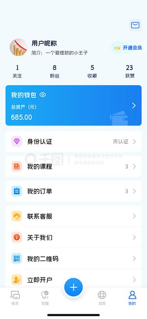 派金花贷款app图标