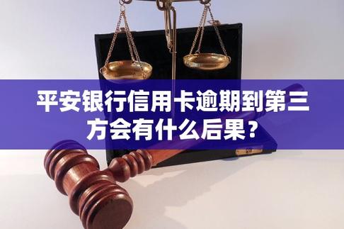 欠信用卡多少钱会被起诉图标