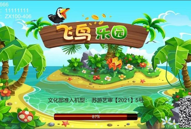 飞鸟乐园破解版图标