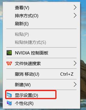电脑怎么拖拽文件到另一个屏幕截图
