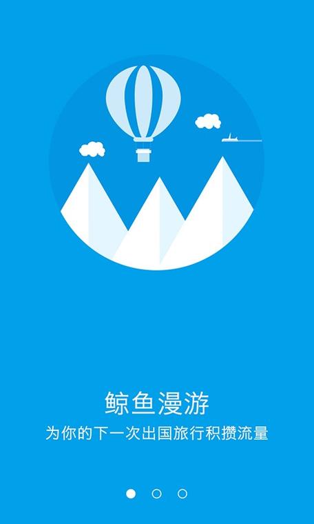 鲸鱼漫游最新破解版图标