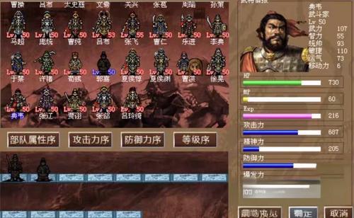 同人战棋游戏官网图标