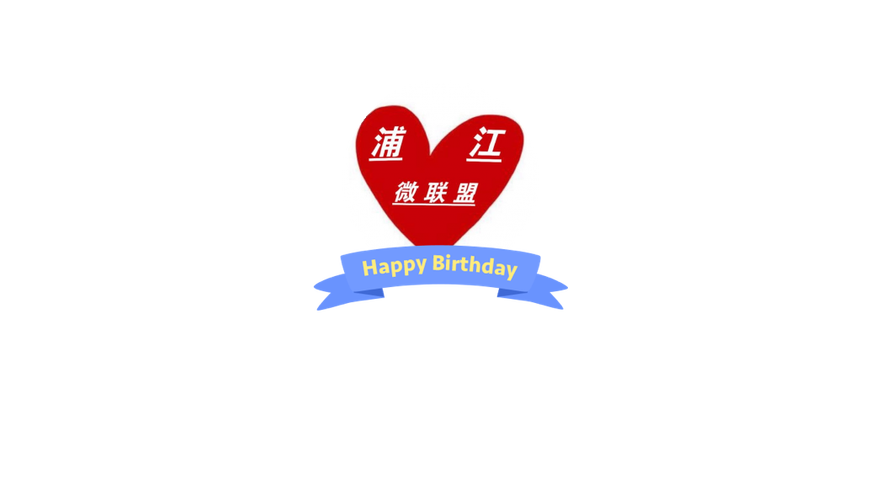 浦江微平台截图