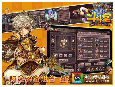 斗斗堂8个兑换码图标
