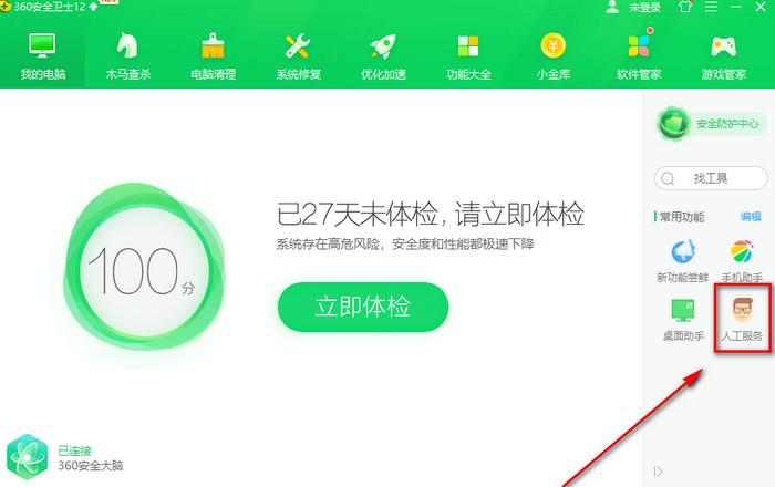 搜狗输入法5.0图标