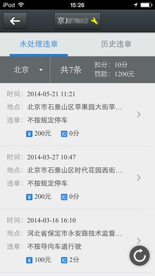 京东订单号怎么查别人买的东西图标