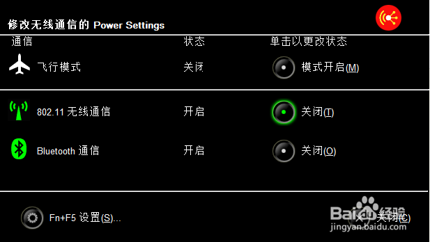 t430设置启动顺序截图