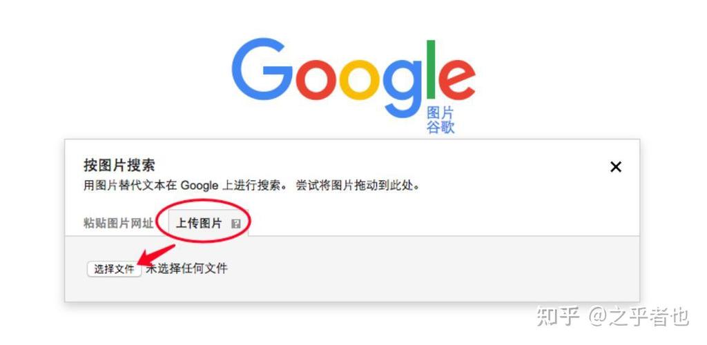 搜图网站推荐