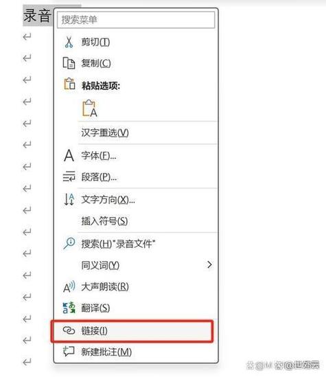 怎么发送长录音一个小时的截图