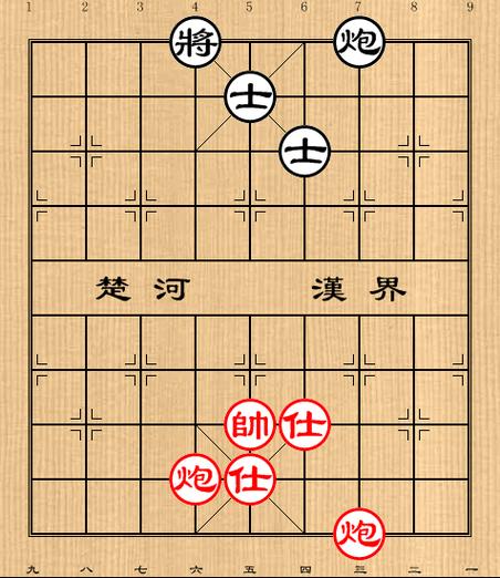 象棋残局一炮一兵对双士图标