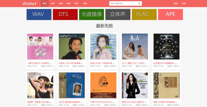 下载mp3格式歌曲的网站截图