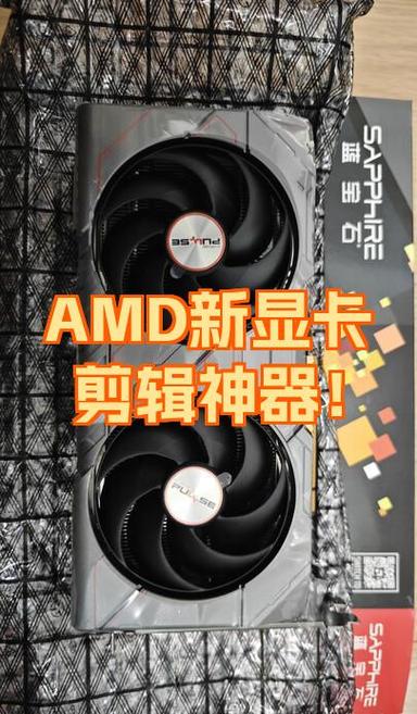 视频剪辑用什么处理器和显卡图标