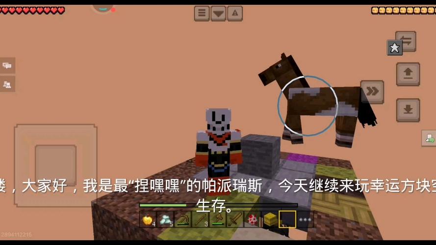 我的世界幸运方块岛生存图标