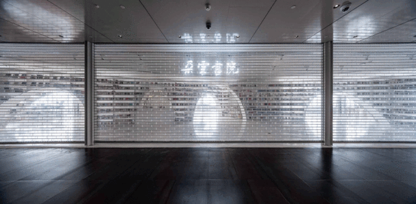 云上书院APP图标
