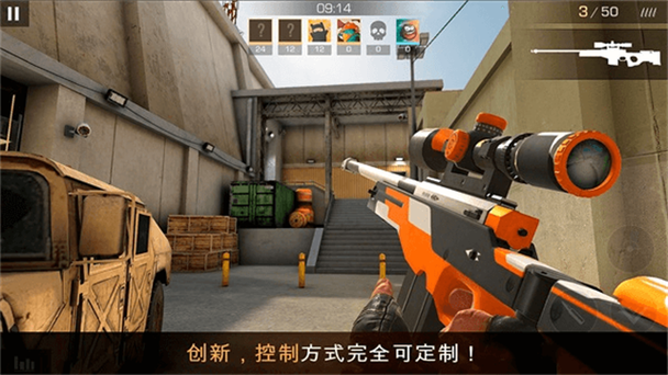 standoff2手游下载