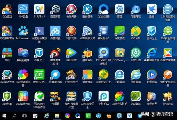 不用下载的计算机截图