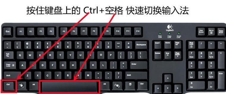 惠普电脑输入法怎么切换