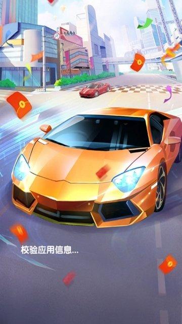 赛车大亨红包版能提现吗图标