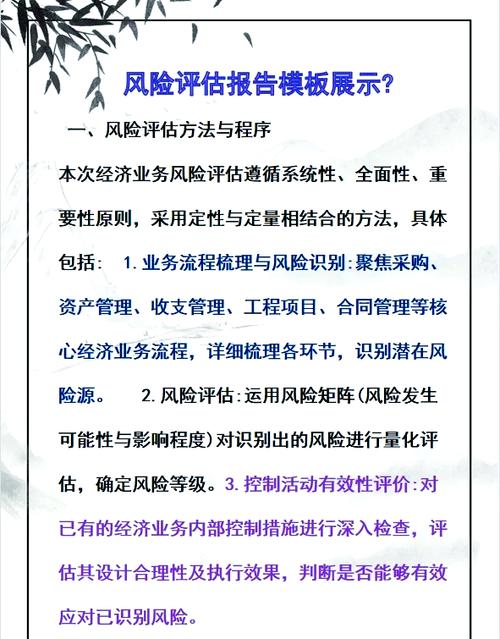 免费个人风险报告查询