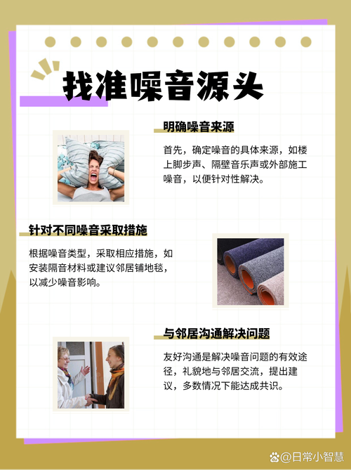 华为如何开启静音模式图标