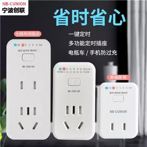 110v插座手机可以充电吗截图