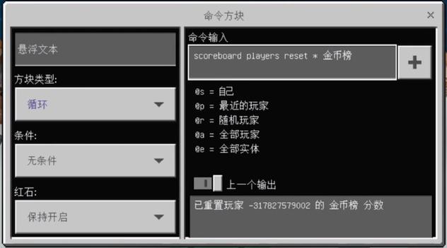 金币商店指令图标
