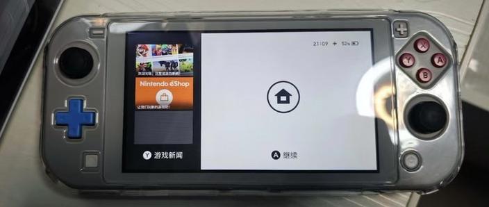 闲鱼卖东西switch账号截图