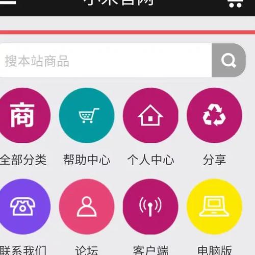 微信购买的网址图标