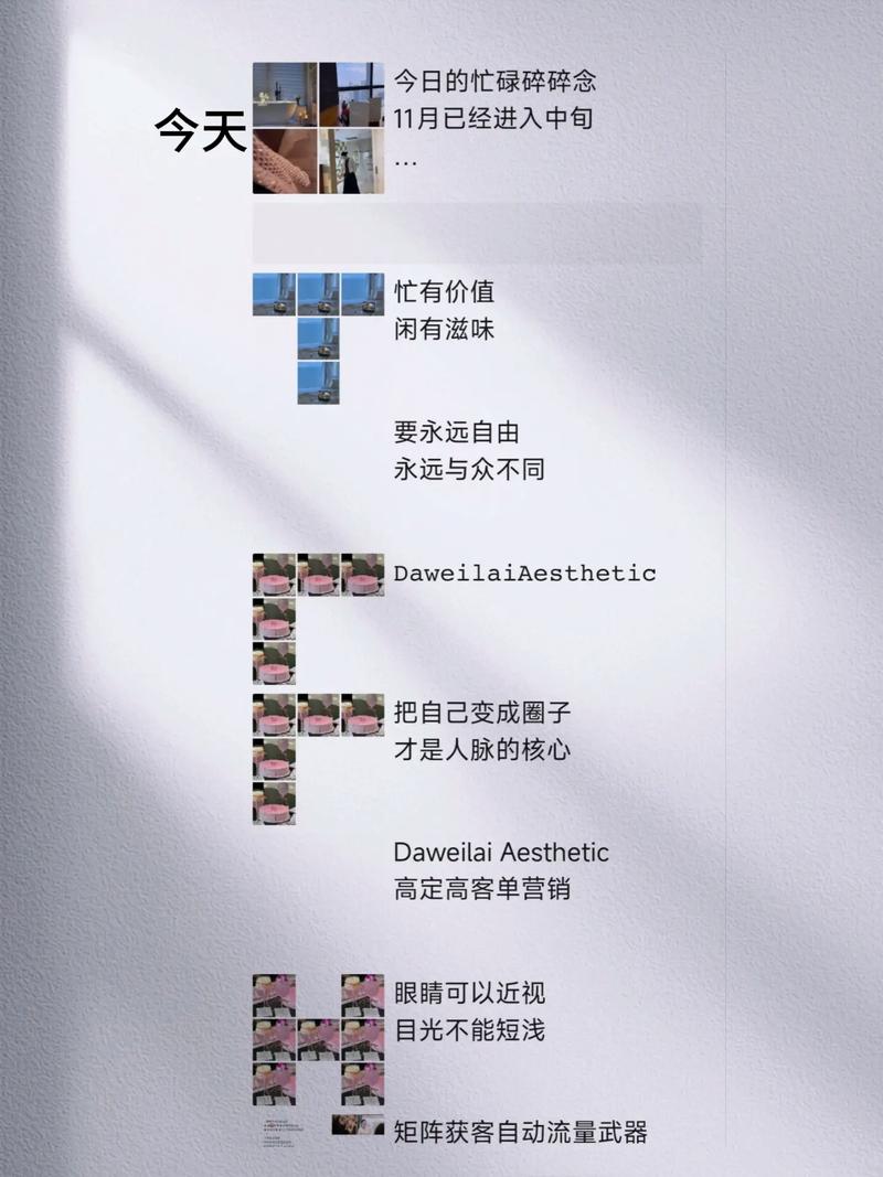 如何关闭朋友圈让所有人都看不到图标