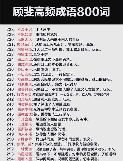 富漂语源是啥意思图标