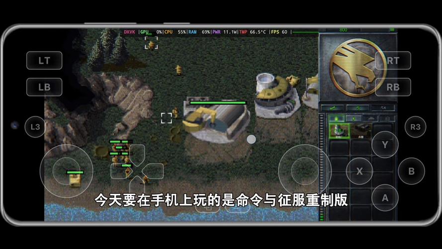 手机上能玩红色警戒吗截图