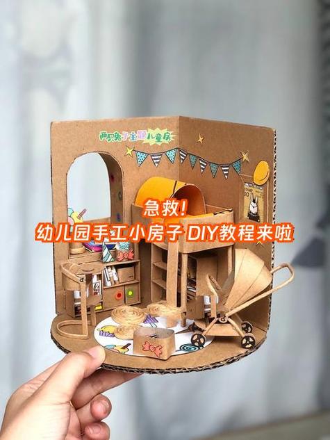 diy小房子小灯怎么装