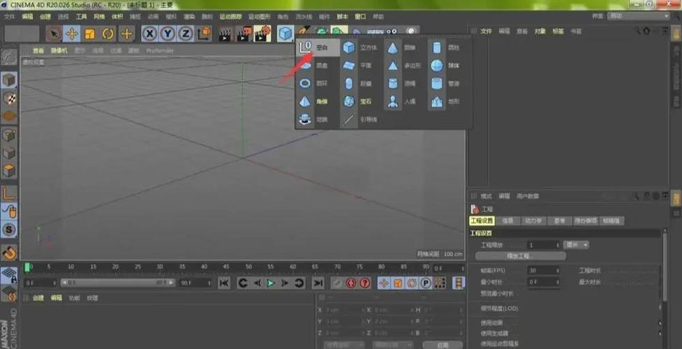 c4d怎么创建地面图标