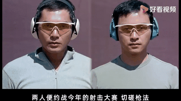 枪王电影完整免费图标