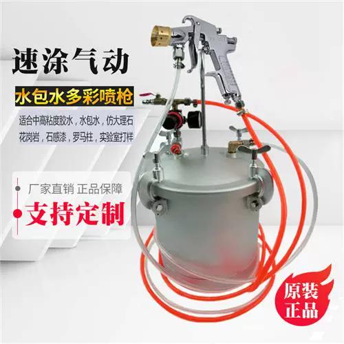 多彩抢怎么调视频截图