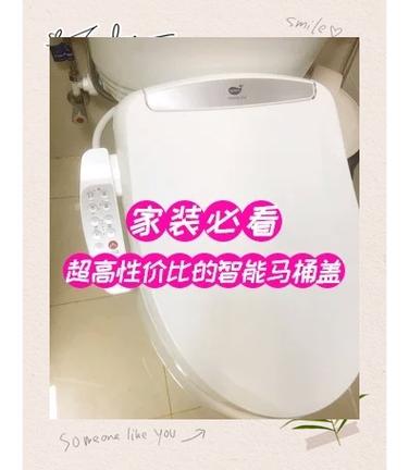 普通马桶可以改装智能马桶盖吗图标