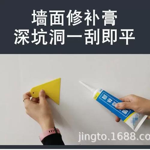 如何补墙洞图标