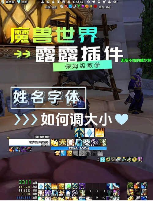 魔兽世界公会改名在哪里改截图