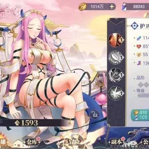 三国大时代4所有老婆图标
