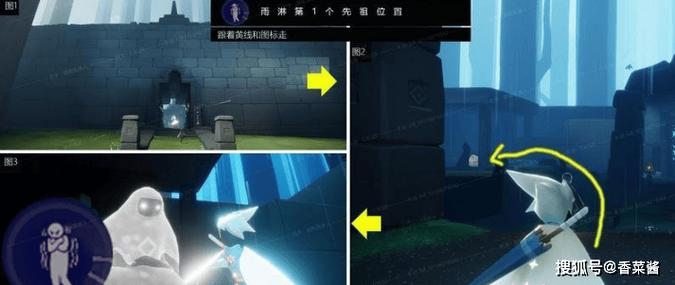 光遇雨林先祖位置图图标
