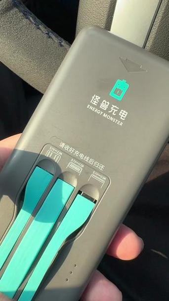 怪兽充电宝归还点截图